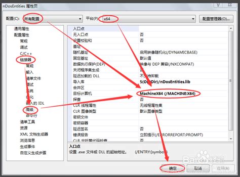 Vs 2013 Opencv31 Fatal Error Lnk1112 模块计算机类型“x86”与目标计算机类型“x64”冲突