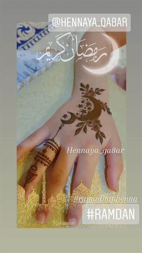 Ramadan Henna Very Simple Mehndi Designs Mehndi Designs Book Simple