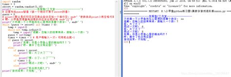 Day4小甲鱼零基础入门python第005讲课后测试题及答案：闲聊之python的数据类型视频中介绍可以使用 Type 和