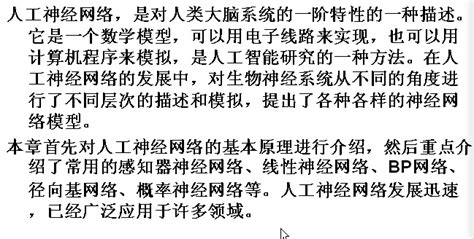 12 matlab神经网络工具箱 喵小喵~ 博客园