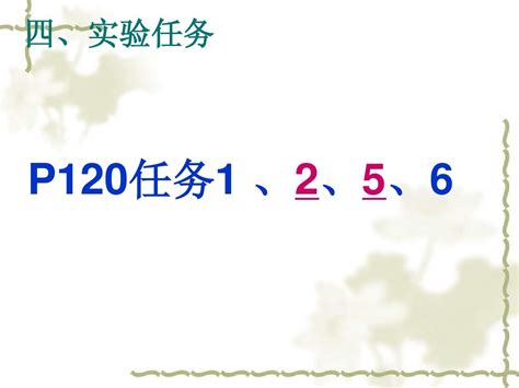 MSI计数器及其应用 word文档在线阅读与下载 免费文档