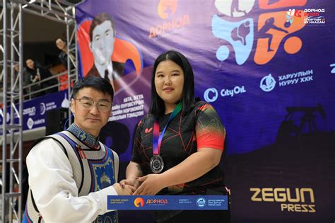 Дорнод Аймгийн Нутгийн Дорнод Аймгийн Нутгийн Зөвлөл