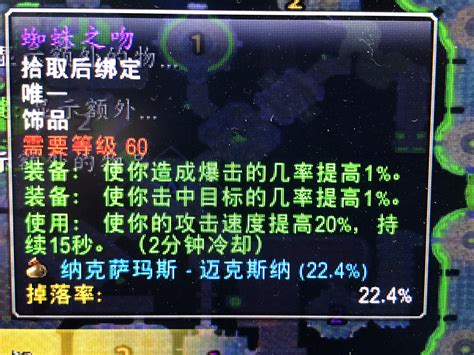 都在说龙牙是BIS那蜘蛛之吻怎么样 NGA玩家社区