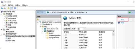 Unity打包到webgl平台以及遇到的问题unity Webgl Csdn博客