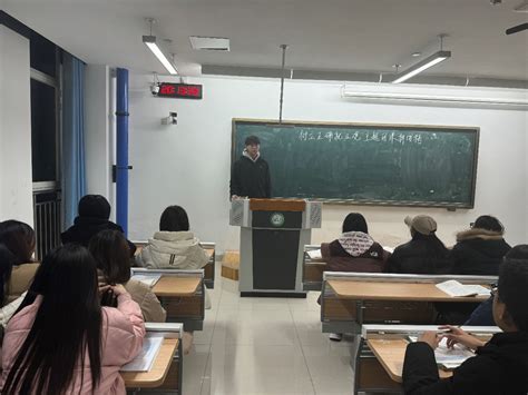 “树立正确就业观”主题团课 信息科学与工程学院
