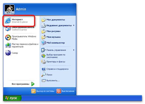 Как обновить Интернет Эксплорер для Xp