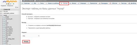 Sql поменять кодировку таблицы Sql поменять кодировку таблицы