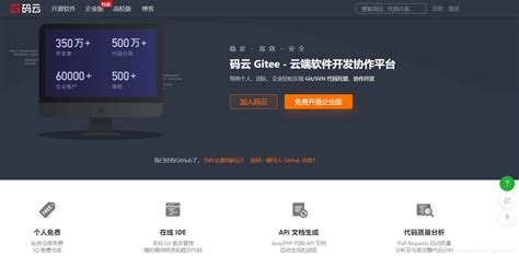 程序员实用工具网站 csdn博客