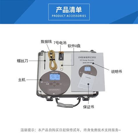 Uva Uvb Uvc高精度uv能量计紫外线测试仪汞灯led灯功率照度计