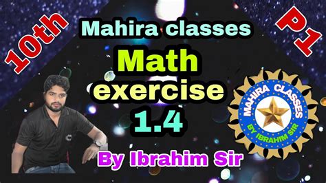 Ncert Class 10th Math Exercise 1 4 Part 1 By Ibrahim Sir Youtube
