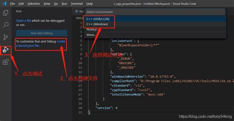 Vscode安装、配置和使用 Csdn博客