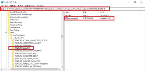 Seleniumを試してみるInternet Explorer TechFill