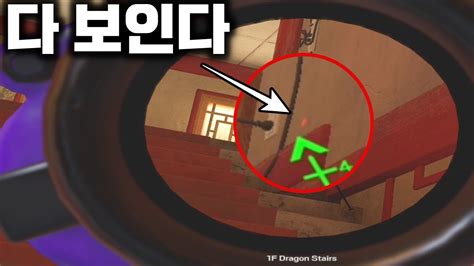 레이저 부착물 조심해서 써야 하는 이유 레인보우 식스 시즈 [박재현] Youtube