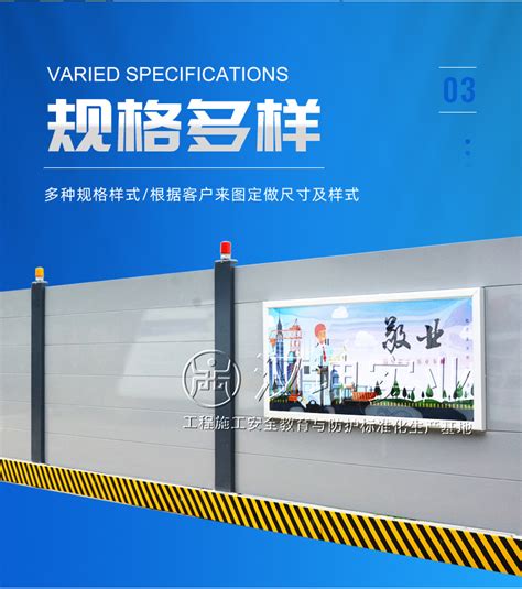 湖南定型标化新型钢结构烤漆装配式围挡 建筑工地可拆卸式围挡 阿里巴巴
