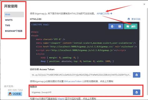 Bigemap如何离线地图二次开发支持所有地图源bigemap Vue Csdn博客 Bigemap如何离线地图二次开发支持所有地图源bigemap Vue Csdn博客
