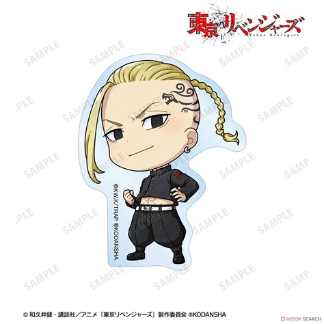 Tvアニメ『東京リベンジャーズ』 龍宮寺堅 ちびキャラ ダイカットステッカー キャラクターグッズ 商品画像1