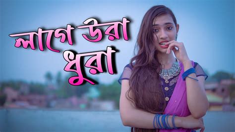 Laage Ura Dhura Dance লাগে উরা ধুরা Toofan Shakib Khan Pritom