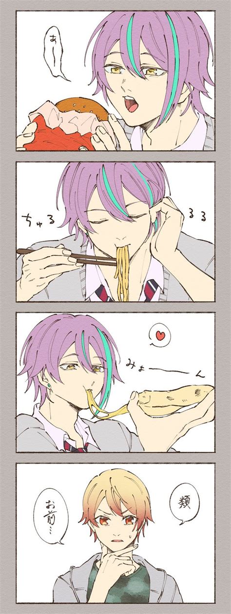 ボードぷろせかのピン 男の子 イラスト ボカロ 漫画 イラスト ブック
