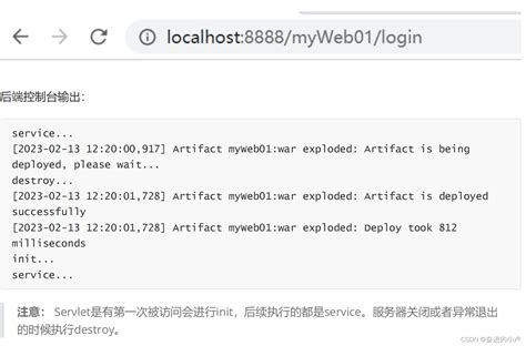 在servlet程序上通过浏览器访问servlet程序的基础上，实现使用ervlet完成一个假登录；通过浏览器访问测试