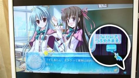 Adult Game Gets Twitter Service