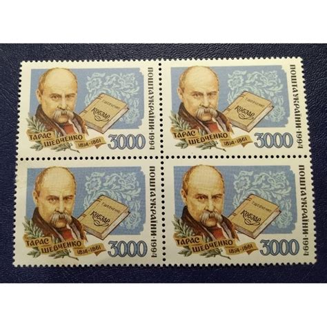 Jual Prangko Lawas Ln B4 4 Keping Shopee Indonesia