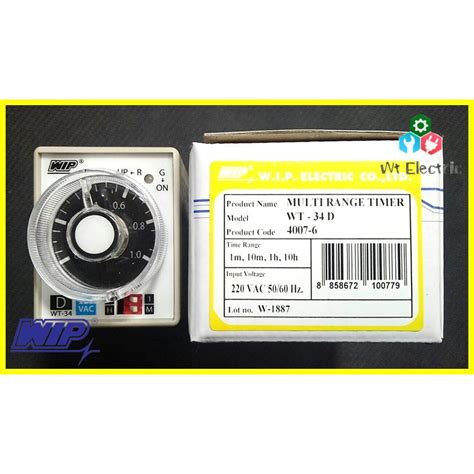ขอใบกำกบภาษได ทามเมอร ตงเวลา ปด เปด อตโนมต Multi Range Timer WT 34 220VAC 1min 10min