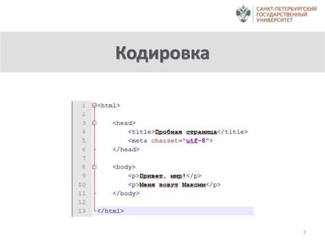 Web технологии Html Css Javascript Jquery презентация онлайн
