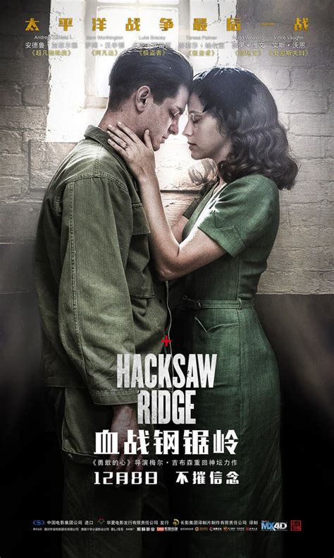 Hacksaw Ridge 3 Of 19 Extra Large Movie Poster Image Imp Awards