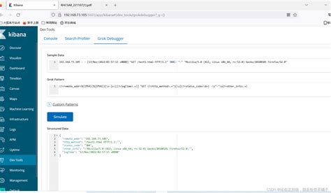 分布式运用之企业级日志elfklogstash的过滤模块如何实现一个分布式日志过滤系统 Csdn博客