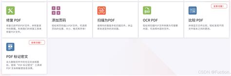 Word 批量转pdf代码实现python批量word转pdf Csdn博客