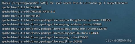 Spark On Hive原理和配置 spark on hive配置 CSDN博客