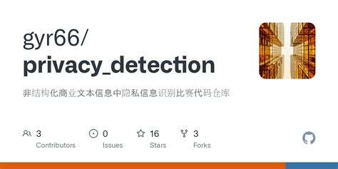 Github Gyr66privacydetection 非结构化商业文本信息中隐私信息识别比赛代码仓库