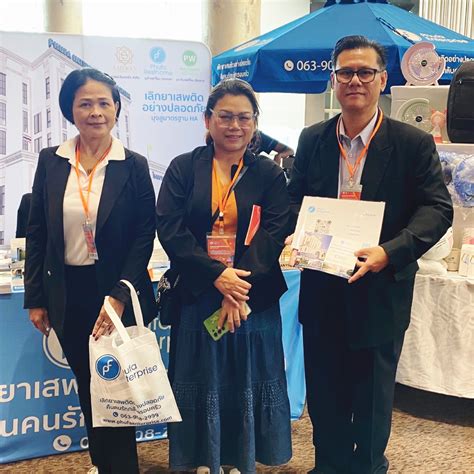 Phufa Resthome บริษัท ภูฟ้า เอ็นเตอร์ไพรส์ จำกัด Facebook