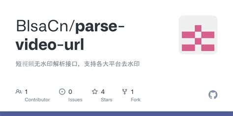 github blsacn parse video url 短视频无水印解析接口，支持各大平台去水印