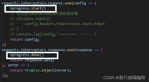 Nprogress进度条插件的使用enprogress插件 Csdn博客