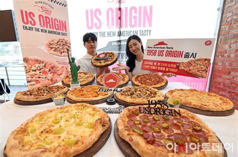 [포토] 피자헛 1958 Us 오리진 신메뉴 출시 네이트 뉴스