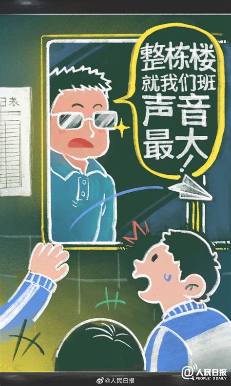 粉笔画回忆老师的经典语录你还记得哪句 四川在线