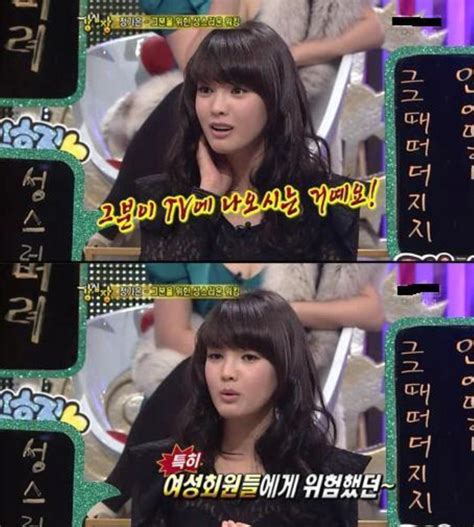 나는신이다 Jms 이 사건도 정명석  포텐 터짐 최신순 에펨코리아