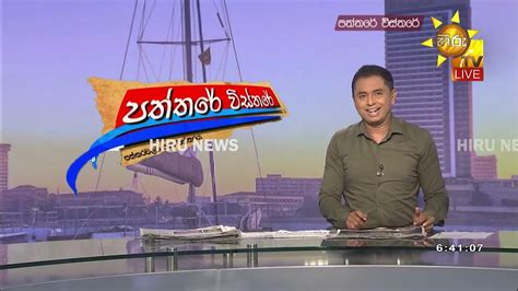 රජයේ නිලධාරීන් පගාව ඉල්ලුවොත් කෙළින්ම ගෙදර ජනාධිපති ලේකම් කාර්යාලයට වාහන 863ක් මොකටද Hiru