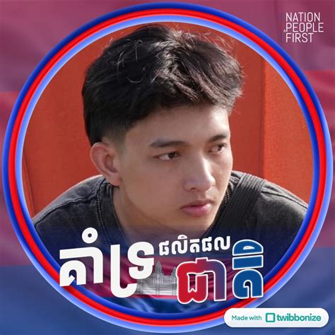 ផ្ទះតន្រ្តី