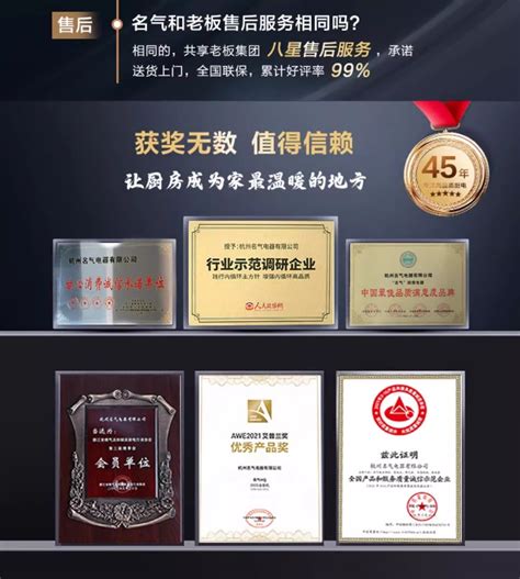 火星人集成灶marssenger集成灶jjzt Q36bx01r报价参数图片视频怎么样问答 苏宁易购