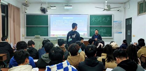 水利学院开展学术及专业认知教育讲座地理信息科学及其应用 水利与海洋工程学院