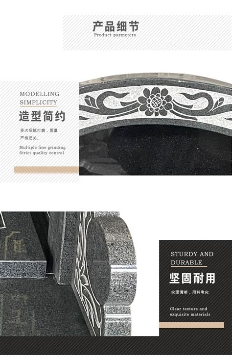 公墓墓碑定制 惠安墓碑加工厂供应 工艺好成品效果好 中式墓碑国内墓碑家族墓碑陵园墓葬石雕艺术生产雕刻厂家 福建惠安富士熙和石业有限公司