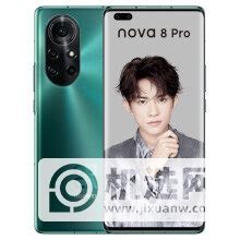 Nova Pro G G
