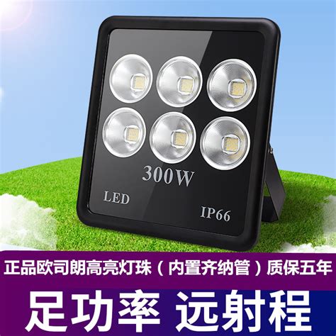 射灯户外投光灯防水超亮聚光广场蓝球场工地照明塔吊灯led探照灯虎窝淘