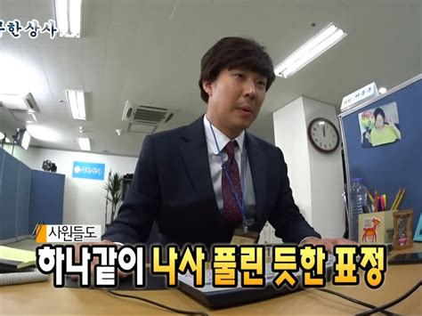 밈친자에 있는 Park Young Hyeon님의 핀 기분 사진 직장 밈 직장 유머 밈친자에 있는 Park Young Hyeon님의 핀 기분 사진 직장 밈 직장 유머