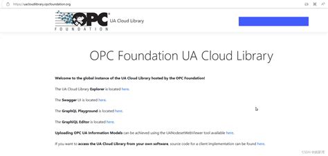 opc ua 云端模型库 opcua库 csdn博客