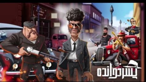 پسر خواننده