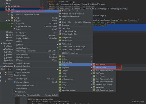 xposed框架进行hook基础环境搭建教程 xposed hook java代码 csdn博客