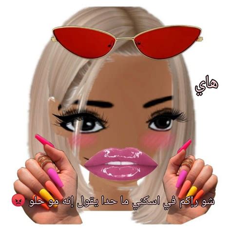 Pin Oleh 🌼dodo🌼 Di صورة روبلوكس حبيتو؟ Gambar Reaksi Gambar Terlucu